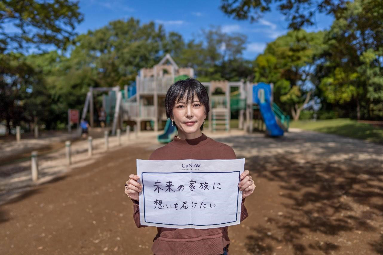 CaNoW 願いカナウ 【患者さん・高齢者・障がいをお持ちの方の願いを叶えるエムスリー株式会社のプロジェクト】 進行がんと闘う女性「3人の幼子 ...